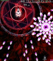 Eye-wink Knife Hell - THBWiki · 专业性的东方Project维基百科 - TBSGroup