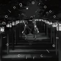 going around in circles - THBWiki · 专业性的东方Project维基百科 - TBSGroup