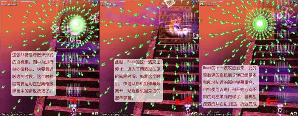 东方ProjectSTG基础百科/第三章 - THBWiki · 专业性的东方Project维基百科 - TBSGroup