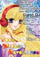 T.M.R - THBWiki · 专业性的东方Project维基百科 - TBSGroup