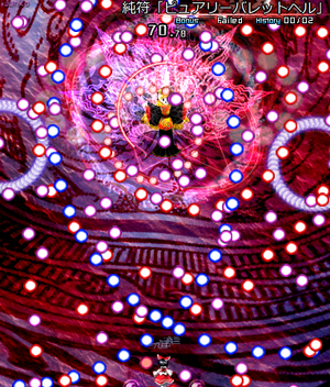 东方绀珠传/Stage 6 - THBWiki · 专业性的东方Project维基百科 - TBSGroup