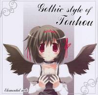 Gothic style of Touhou - THBWiki · 专业性的东方Project维基百科 - TBSGroup