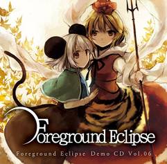 Foreground Eclipse - THBWiki · 专业性的东方Project维基百科 - TBSGroup