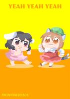 YEAH YEAH YEAH - THBWiki · 专业性的东方Project维基百科 - TBSGroup