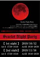 Scarlet Night Party - THBWiki · 专业性的东方Project维基百科 - TBSGroup