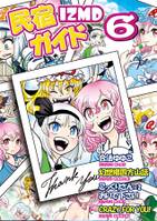 民宿IZMDガイド6 - THBWiki · 专业性的东方Project维基百科 - TBSGroup