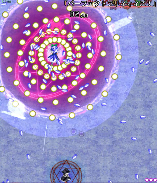 Perfect Freeze - THBWiki · 专业性的东方Project维基百科 - TBSGroup