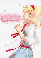 Re My Heart - THBWiki · 专业性的东方Project维基百科 - TBSGroup