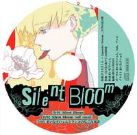 Silent Bloom - THBWiki · 专业性的东方Project维基百科 - TBSGroup