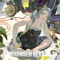 魂音泉別館 -弐八- - THBWiki · 专业性的东方Project维基百科 - TBSGroup