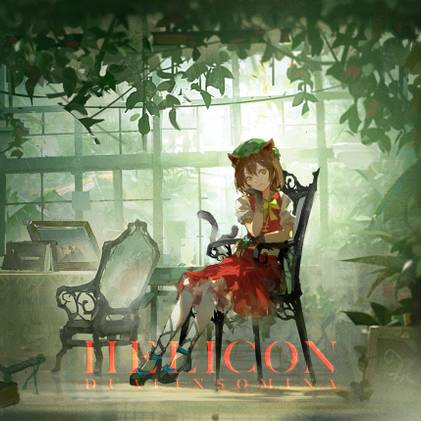 HELICON - THBWiki · 专业性的东方Project维基百科 - TBSGroup