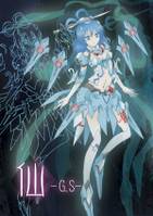 武器櫃 - THBWiki · 专业性的东方Project维基百科 - TBSGroup