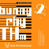 2nd Anniversary - THBWiki · Professional Touhou Project Wiki Site ...