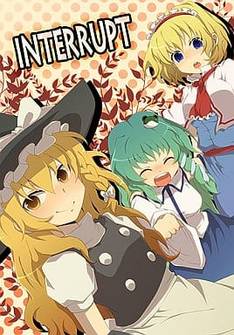 interrupt - THBWiki · 专业性的东方Project维基百科 - TBSGroup