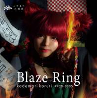 Blaze Ring - THBWiki · 专业性的东方Project维基百科 - TBSGroup