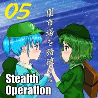 Stealth Operation - THBWiki · 专业性的东方Project维基百科 - TBSGroup