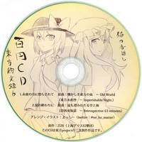 百円CD - THBWiki · 专业性的东方Project维基百科 - TBSGroup