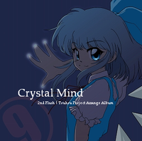 Crystal Mind - THBWiki · 专业性的东方Project维基百科 - TBSGroup