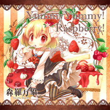 YummyYummy! Raspberry! - THBWiki · Professional Touhou Project Wiki ...