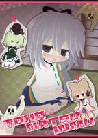 TOHO NATSU INMU - THBWiki · 专业性的东方Project维基百科 - TBSGroup
