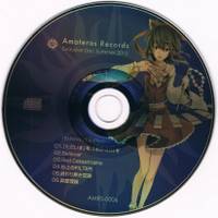 Amateras Records Exclusive Disc Summer 2012 - THBWiki · 专业性的东方Project维基百科 - TBSGroup