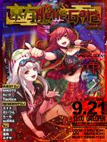 东方Hell's Gate - THBWiki · 专业性的东方Project维基百科 - TBSGroup