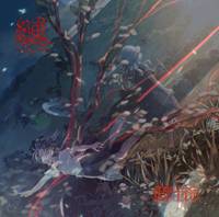 縺 - THBWiki · 专业性的东方Project维基百科 - TBSGroup