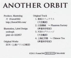 Forest306 - THBWiki · 专业性的东方Project维基百科 - TBSGroup