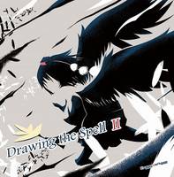 Drawing the Spell Ⅱ - THBWiki · 专业性的东方Project维基百科 - TBSGroup