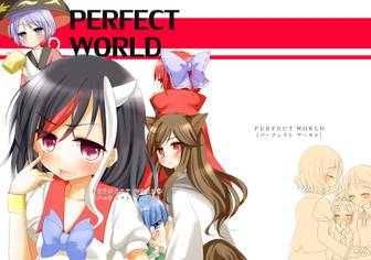 PERFECT WORLD - THBWiki · 专业性的东方Project维基百科 - TBSGroup