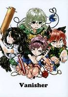 Vanisher - THBWiki · 专业性的东方Project维基百科 - TBSGroup