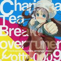 Charisma Tea Break!! - THBWiki · 专业性的东方Project维基百科 - TBSGroup