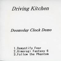 Doomsday Clock demo - THBWiki · 专业性的东方Project维基百科 - TBSGroup