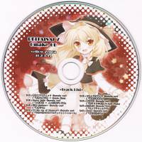 REITAISAI7 Omake CD - THBWiki · 专业性的东方Project维基百科 - TBSGroup