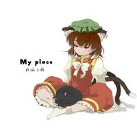 My place - THBWiki · Professional Touhou Project Wiki Site - TBSGroup
