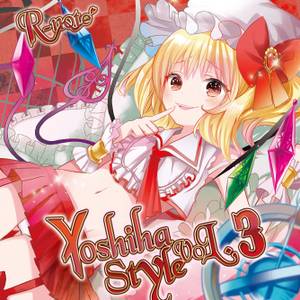 第9回東方M-1ぐらんぷり - THBWiki · 专业性的东方Project维基百科 - TBSGroup