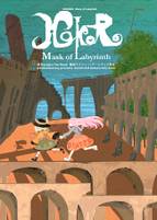 Kokoro Mask of Labyrinth - THBWiki · 专业性的东方Project维基百科 - TBSGroup