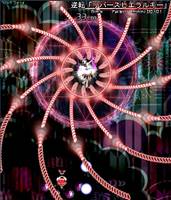 Reverse Hierarchy - THBWiki · 专业性的东方Project维基百科 - TBSGroup