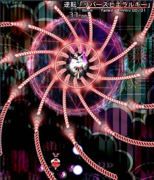 东方辉针城/Stage 5 - THBWiki · 专业性的东方Project维基百科 - TBSGroup