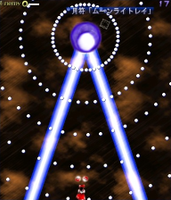 Moonlight Ray - THBWiki · Professional Touhou Project Wiki Site - TBSGroup