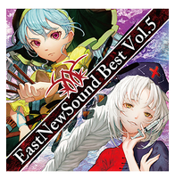 EastNewSound Best Vol.5 - THBWiki · 专业性的东方Project维基百科 - TBSGroup