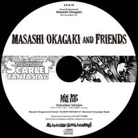 魔都 -voiceless version- - THBWiki · 专业性的东方Project维基百科 - TBSGroup