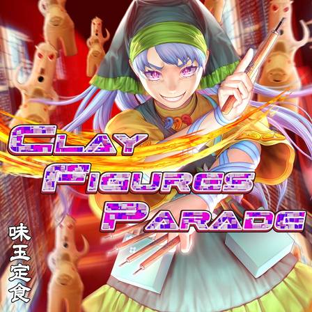 Clay Figures Parade - THBWiki · Professional Touhou Project Wiki Site ...